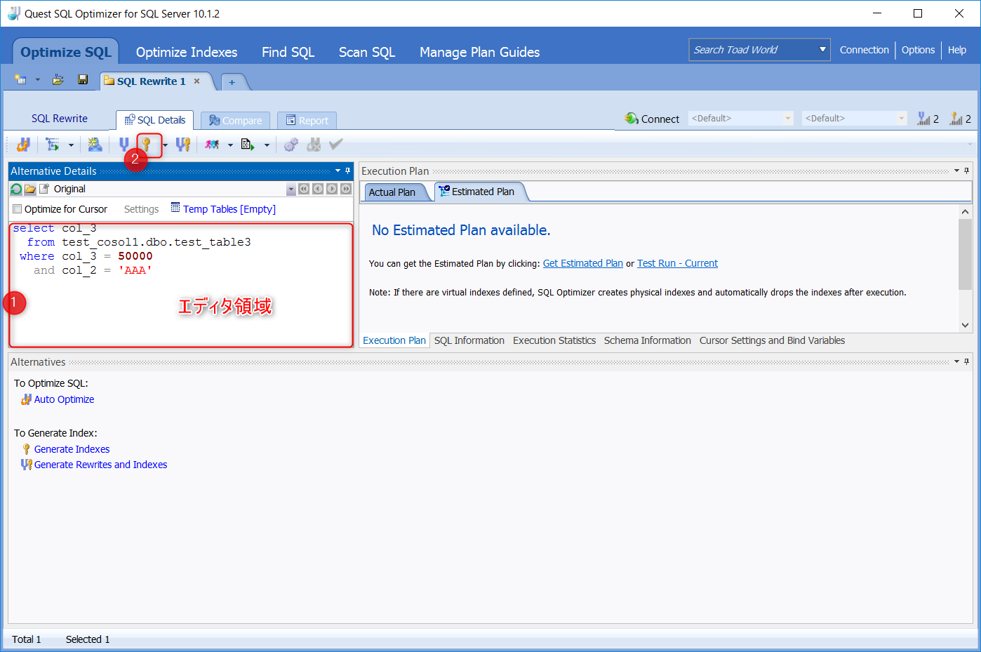 【SQL Server版】効果的な Index を自動で検出する SQL Optimizer の Generate Indexes 利用手順 ... 【SQL Server版】効果的な Index を自動で検出する SQL Optimizer の Generate Indexes 利用手順 ...