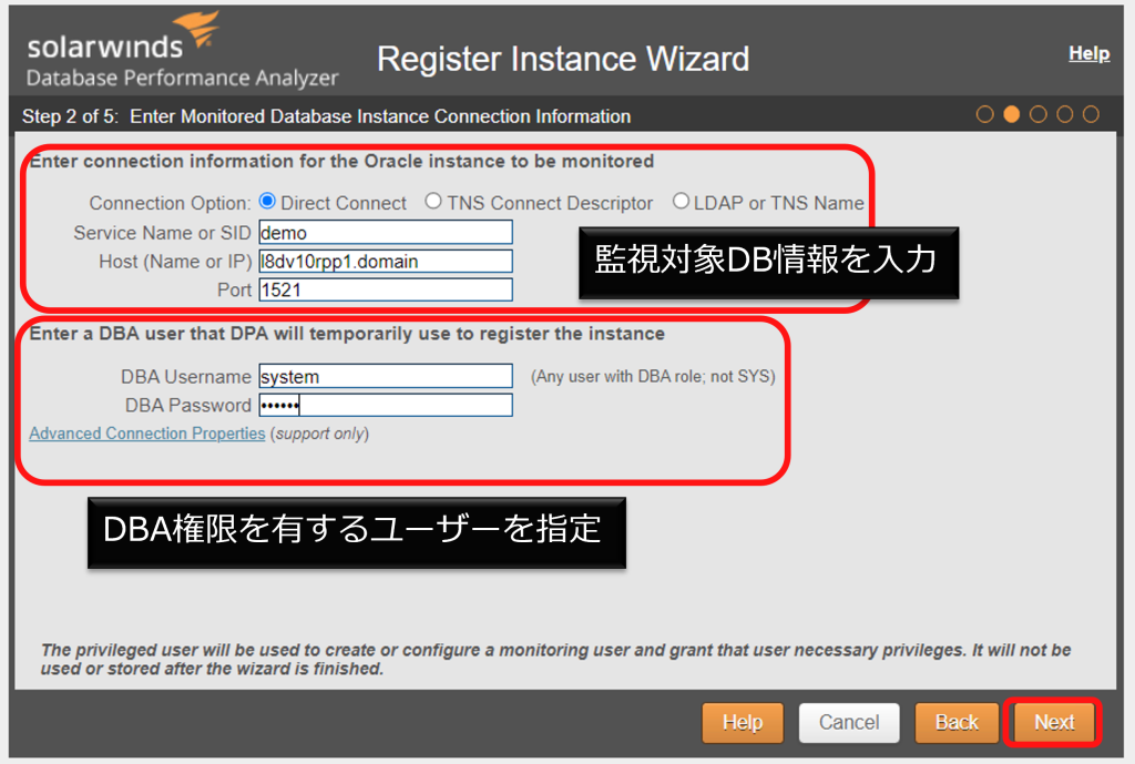 DPAの監視ターゲットとしてOracle Databaseを登録しよう！ | 技術情報 | 株式会社コーソル