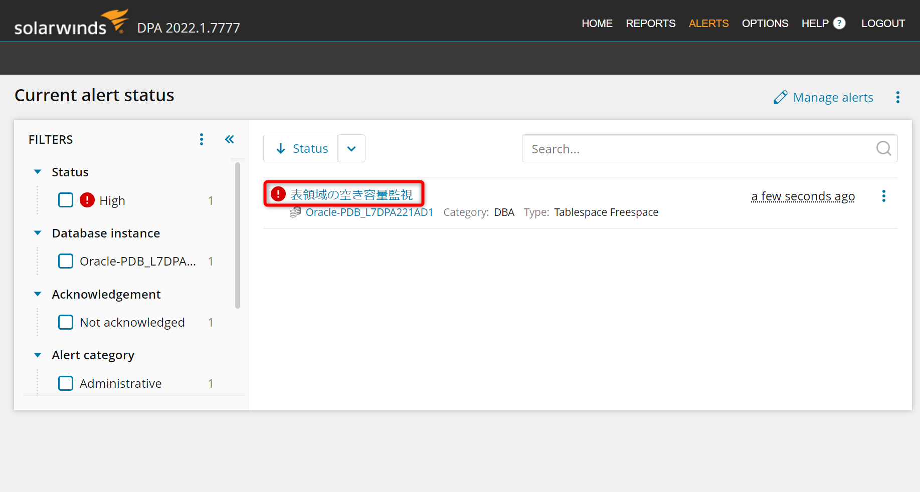 DPAで表領域の空き容量を監視しよう(Oracle,DB2) | 技術情報 | 株式会社コーソル