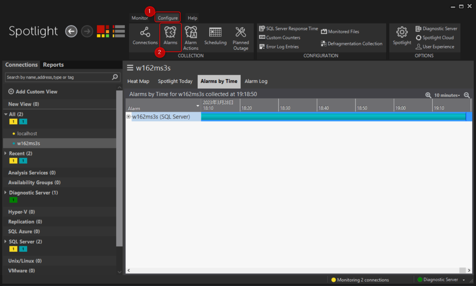 【SQL Server版】SpotlightでDB接続数を監視アラームに設定する手順 | 技術情報 | 株式会社コーソル