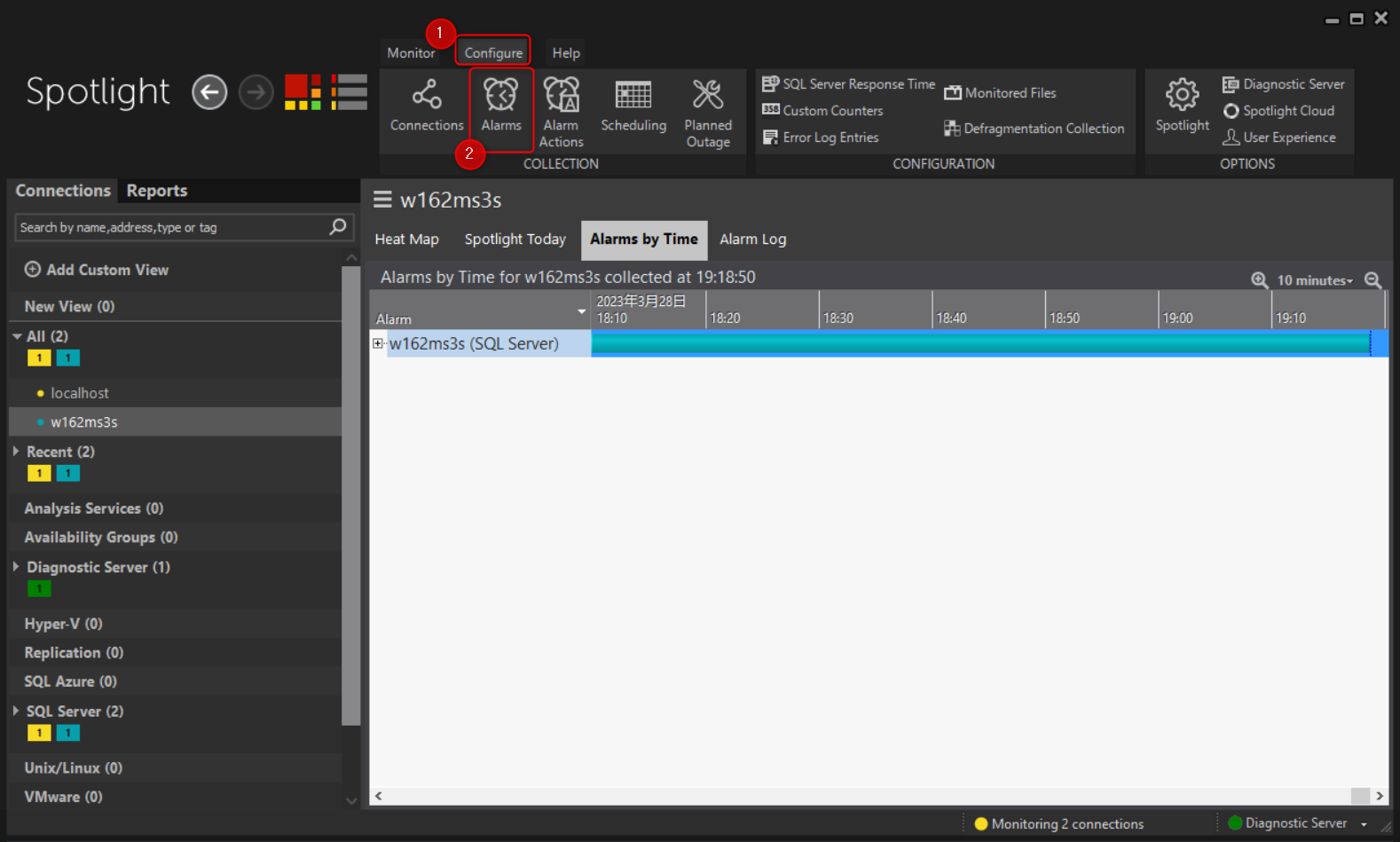 【SQL Server版】Spotlightで長時間実行SQLを監視アラームに設定する手順 | 技術情報 | 株式会社コーソル