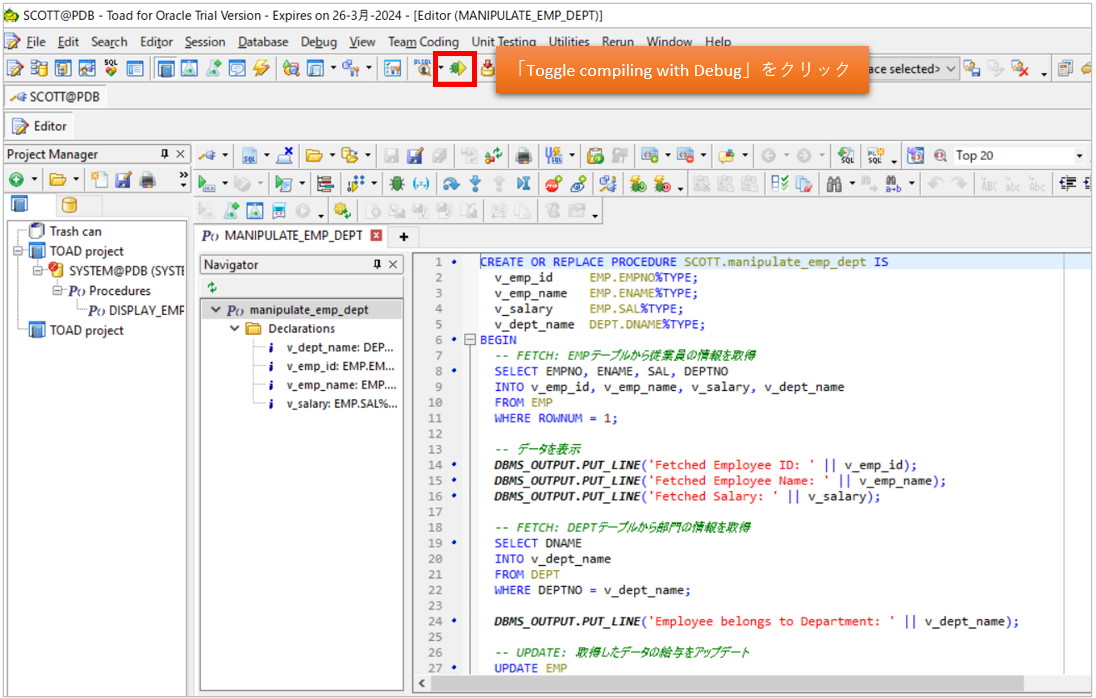 【Oracle版】ToadでPL/SQLプログラムのデバッグをしよう | 技術情報 | 株式会社コーソル