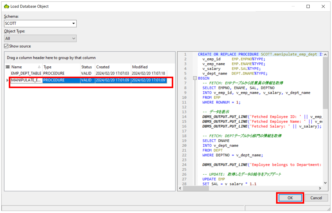 【Oracle版】ToadでPL/SQLプログラムのデバッグをしよう | 技術情報 | 株式会社コーソル